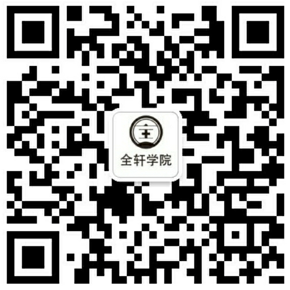 全轩学苑 - 爱美客技术发展股份有限公司--爱美客 旗下有爱芙莱、嗨体、宝尼达、逸美、逸美一加一等产品